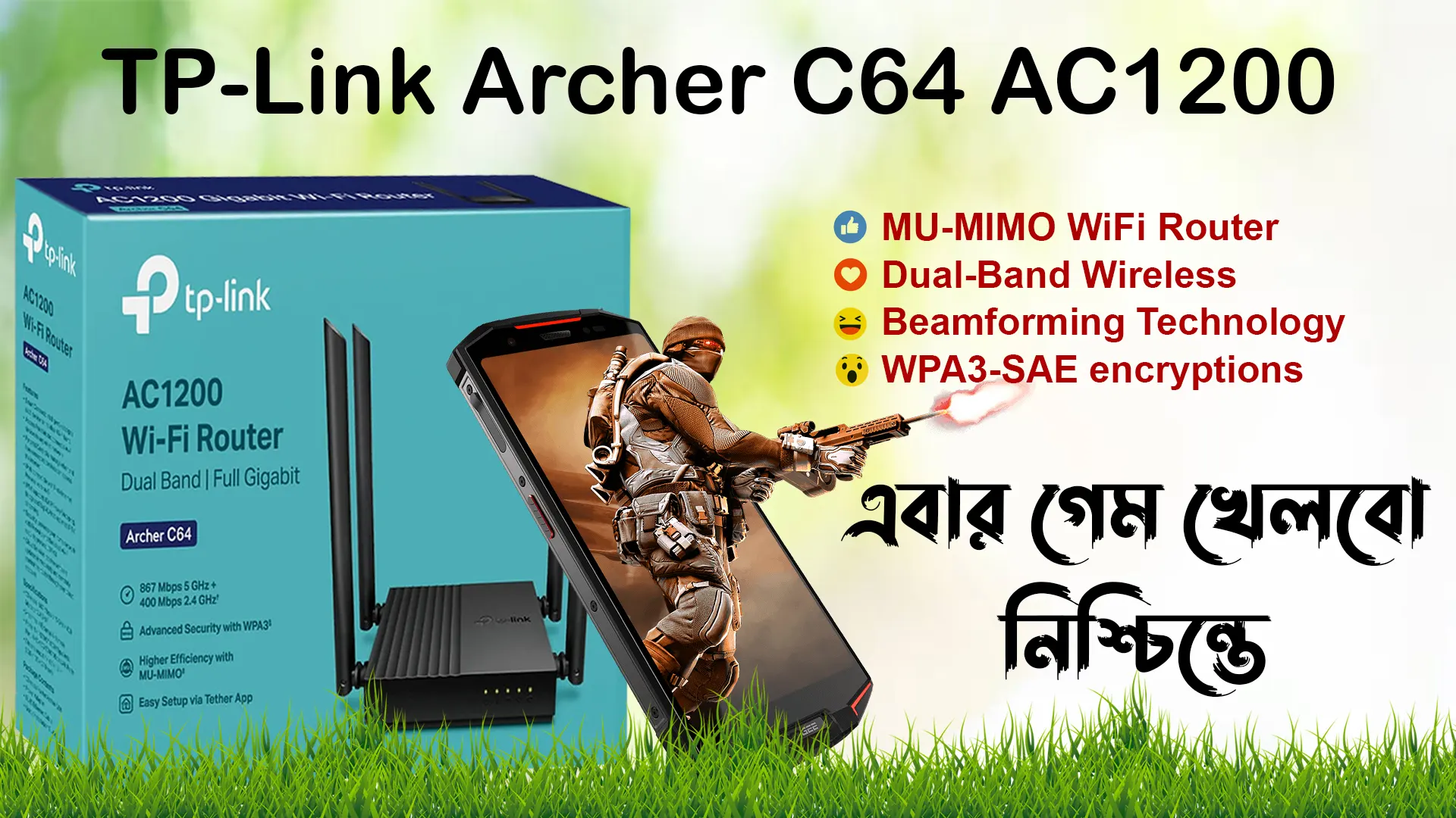 TP-Link Archer C64 AC1200 Gigabit Wi-Fi Router Review